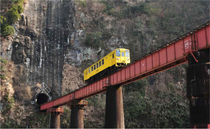 geo3 - Oita Bungoono Geopark -official website-